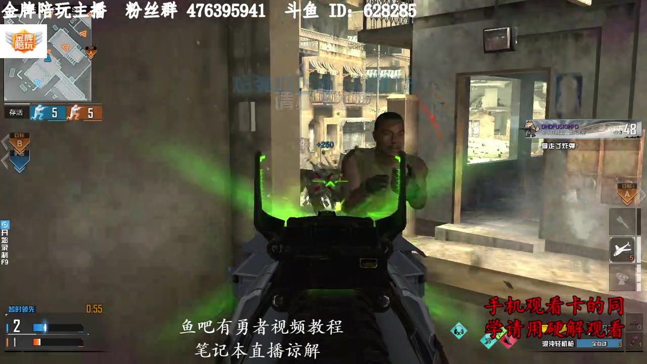 命运+混沌地下室进A楼6杀精彩瞬间【使命召唤OL】