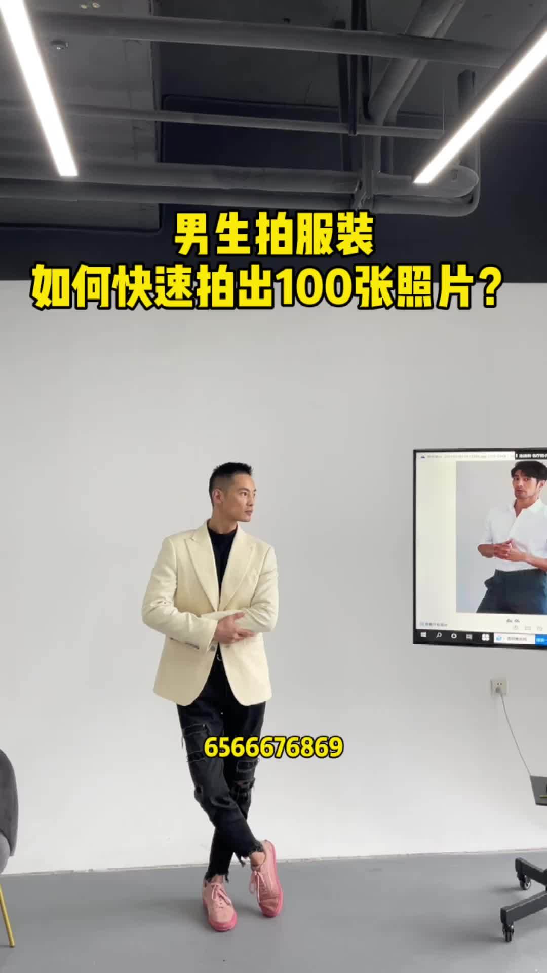 拍摄拍服装,教你快速如何拍出100张照片?#平面模特培训 #郑州平面...