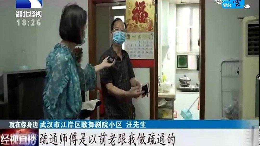 管道阻塞污水倒灌,小区排水不畅惹人忧愁