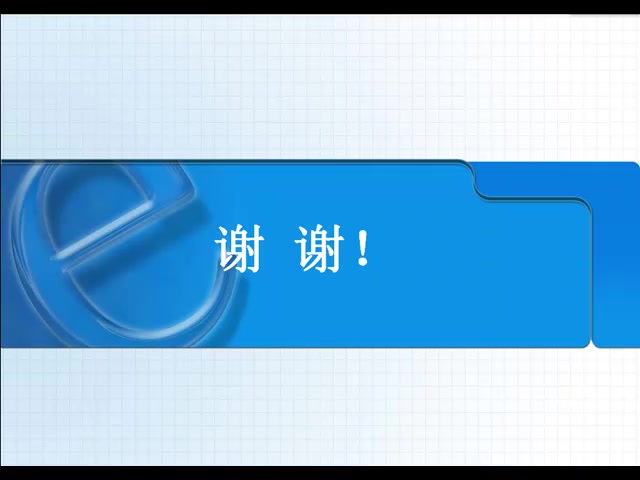 WORD8、查找与替换