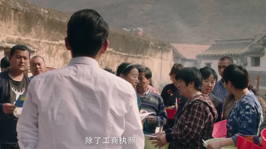 防范非法集资宣传视频(农村篇)