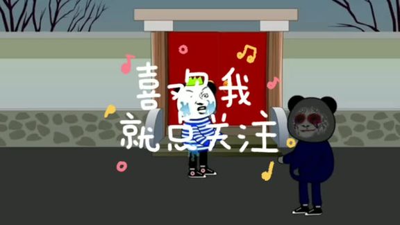 #动画制作 #上热门 #热门小助手 #doudream创作者计划