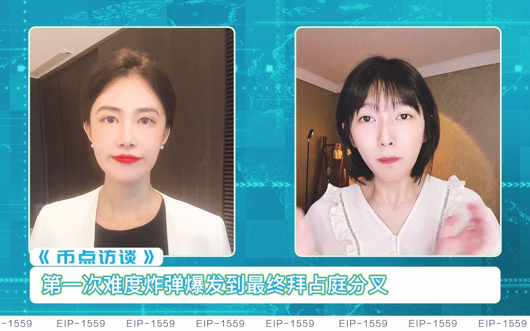 那些EIP-1559你都知道了的热知识