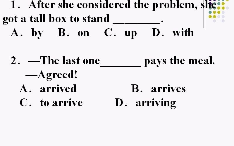 18.语法六;非谓语动词2-动词不定式精讲2_转_