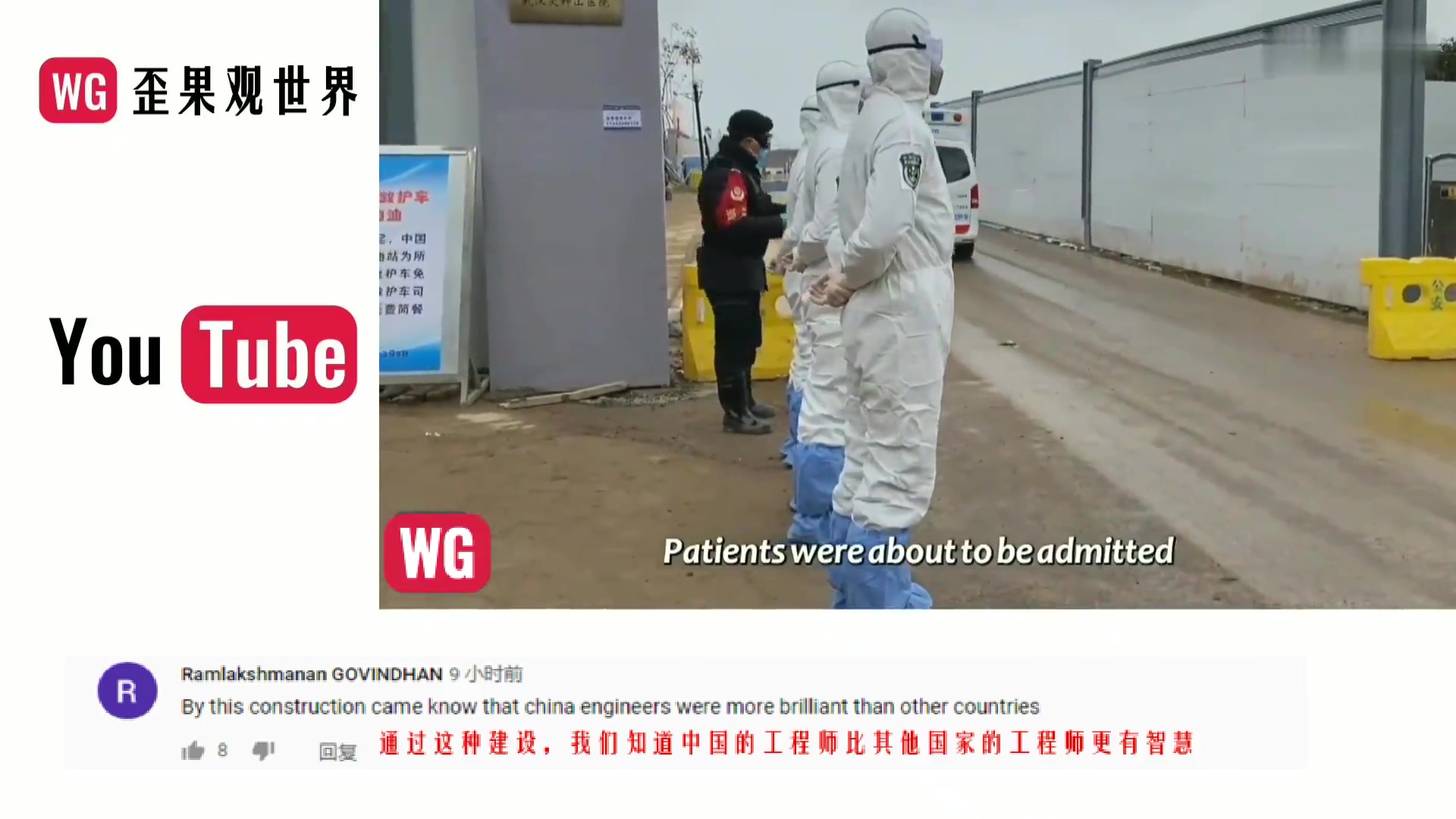 病毒传播的速度到底有多快?再快 也没有中国人民团结起来的速度快