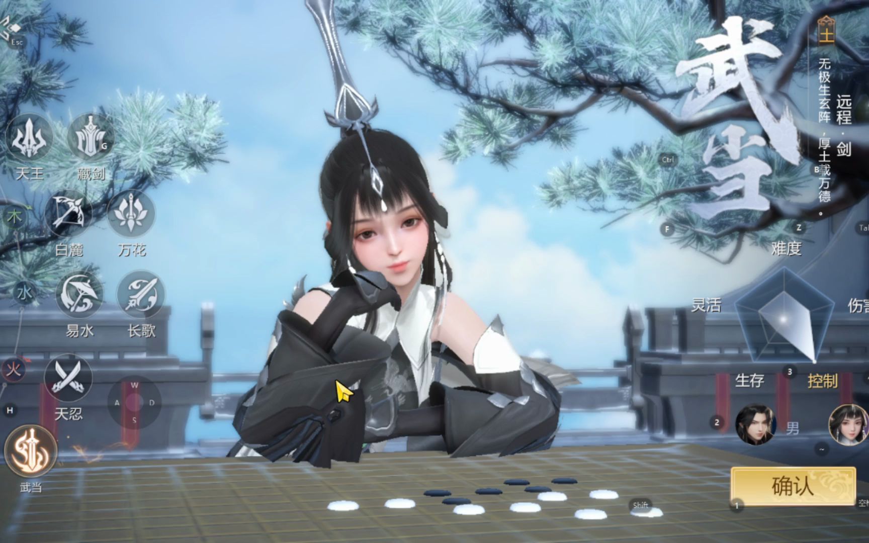 剑侠世界3 8.14 龙歌