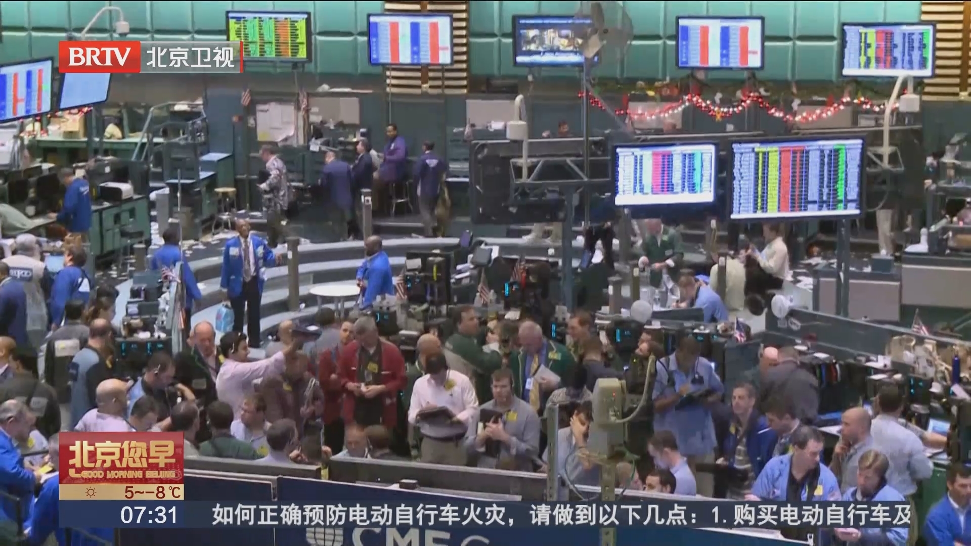 [北京您早]2023年国际油价将累跌超10% 两年来首次年度下跌