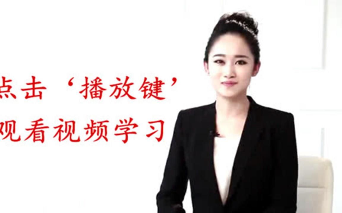 电商运营-新手开店运营课程【从零开始学电商】小白也可以轻松上手...