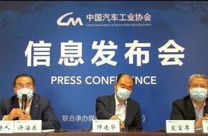 ...终结!4月销量同比增长4.4%,乐观估计全年产销降幅15% | 中国汽车报