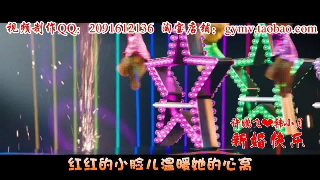 婚礼开场婚礼领导贺词陈龙章龄婚礼婚礼父母贺词神曲小苹果婚礼
