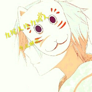 九尾人柱力鸣人 