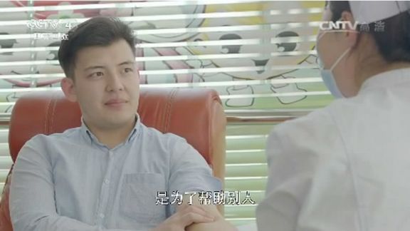 这个外国小伙好样的!因身有稀有熊猫血每年坚持在中国献血,一番话让...