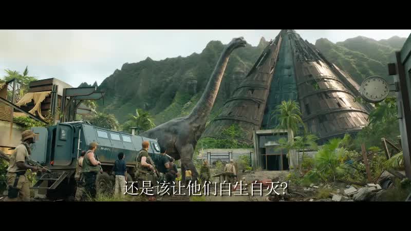 美国科幻动作片《侏罗纪世界2》失落王国 中文版预告片