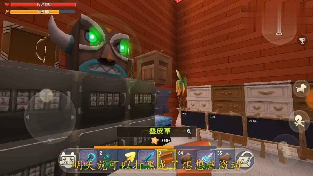 忧伤游戏解说之迷你世界,制作好混乱号角,这混乱号角来之不易呀