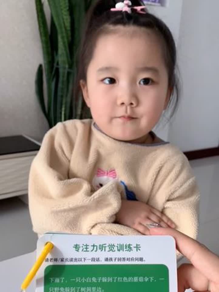 ...力 上课不走神#专注力提升 #让孩子远离手机 #提升专注力 #亲子互动