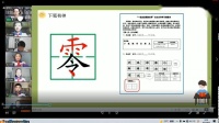 山东省小学语文线上课堂教学观摩研讨活动课例1:我变成了一棵树