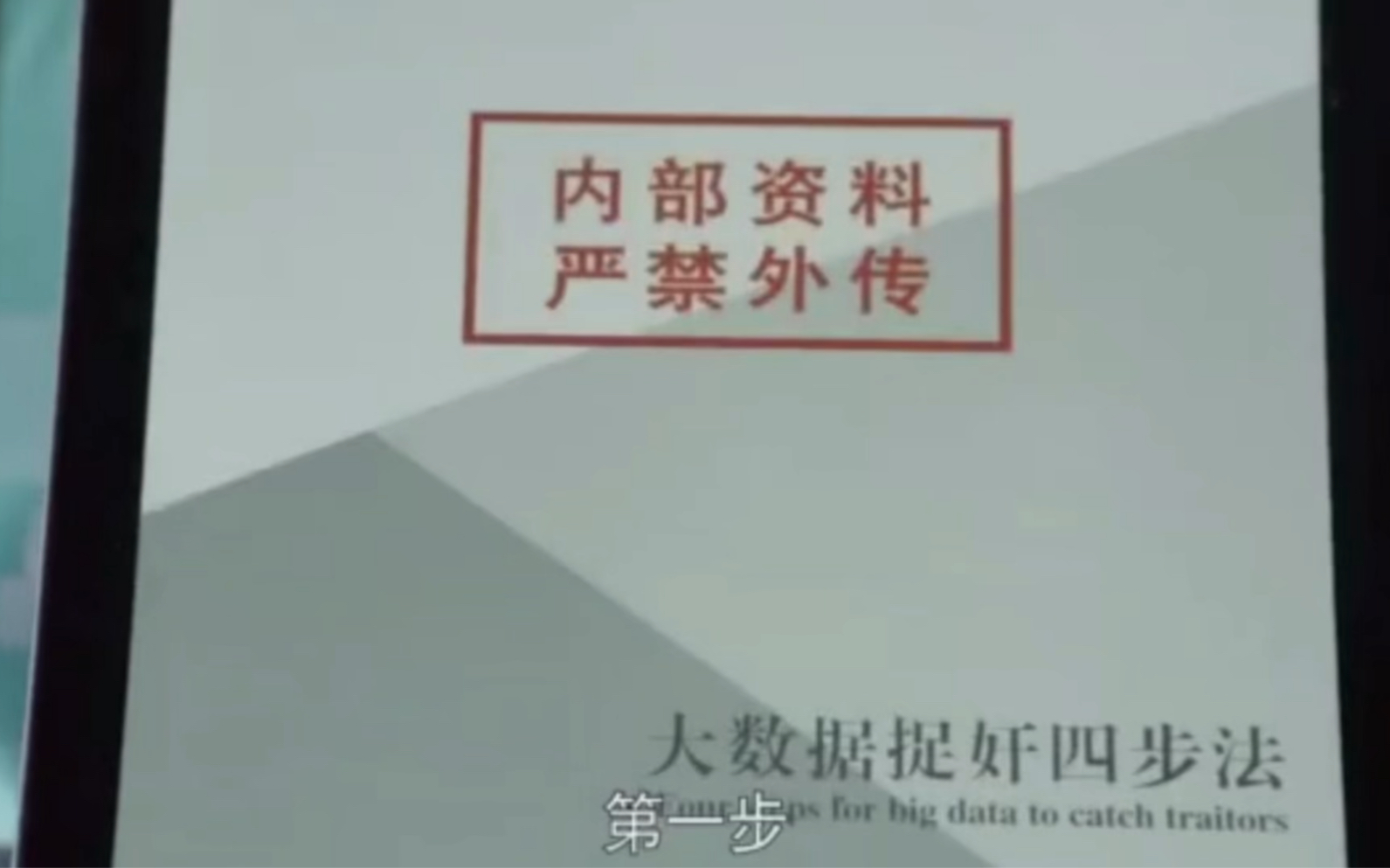 【你安全吗】【檀健次】总结的互联网捉奸4大步,集美们学会了吗