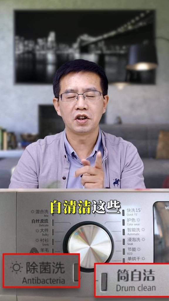 十种洗涤程序,针对不同衣物专业洗涤