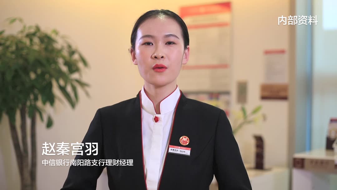 中信银行郑州分行2月份保您幸福代言人(宣传短片)