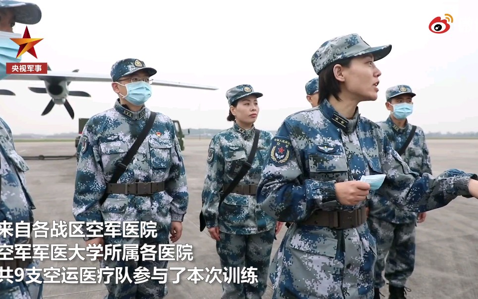 面向实战!空军新型医疗救护飞机空运训练