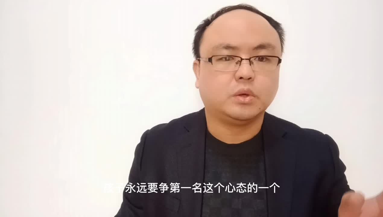 衡水中学优秀班主任说:永远要争第一的孩子