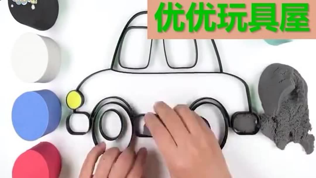儿童早教 亲子益智玩具 一起来用橡皮泥制作小汽车