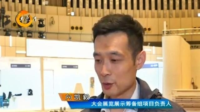 2020中国(太原)人工智能大会开幕,人工智能主题展将向市民开放
