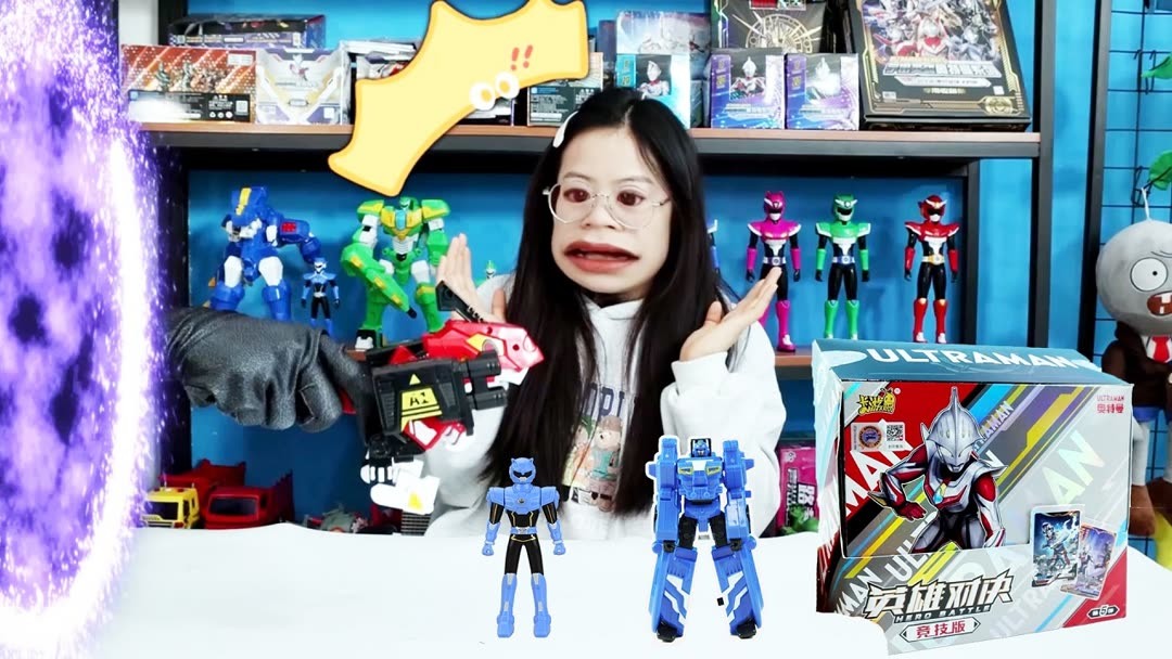 大手怪要和豆芽交换玩具?心奇爆龙战车迷你特工队奥特曼卡片玩具