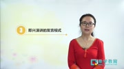 语言表达训练——即兴演讲的发言模式