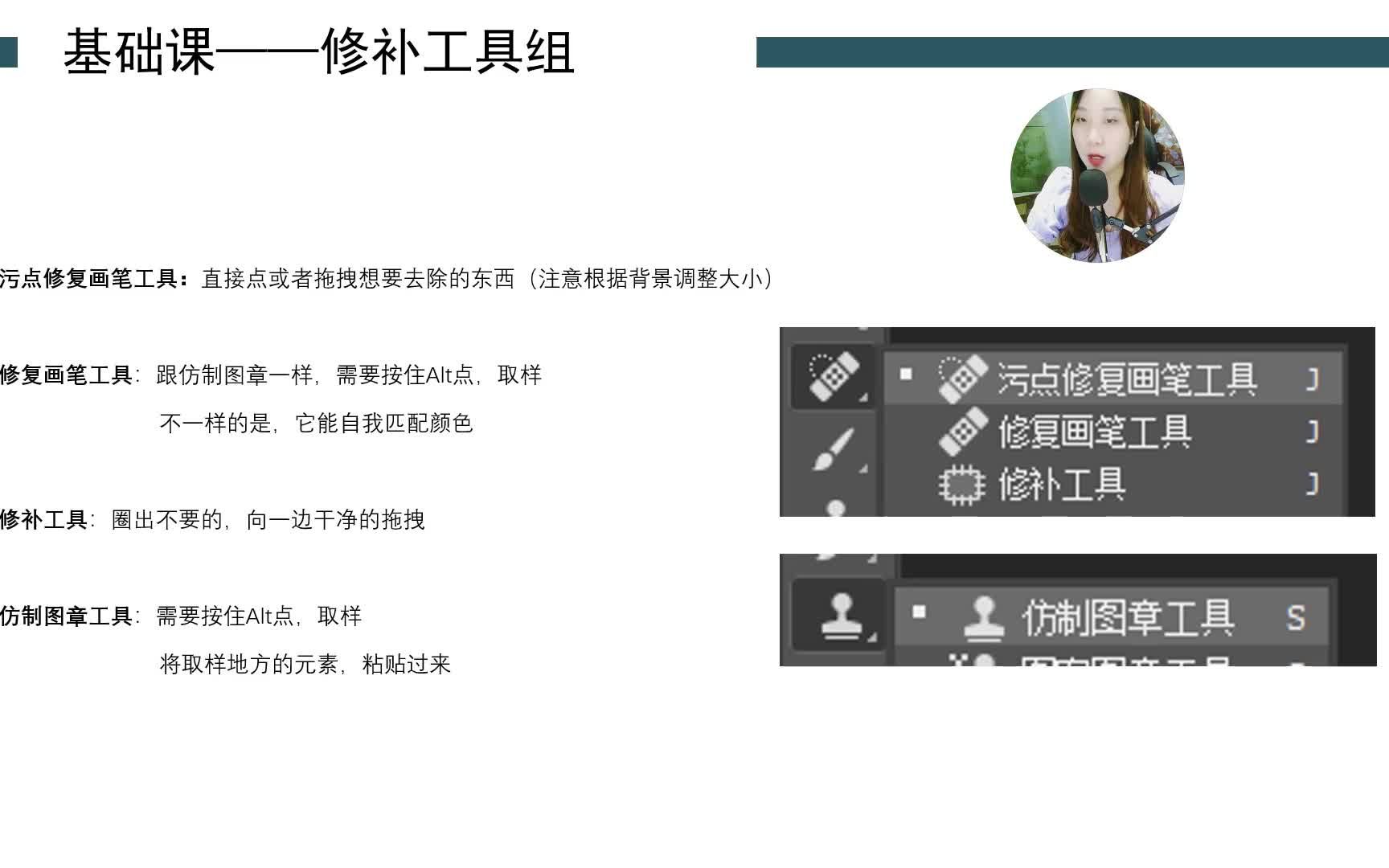 【广告设计初级教程】广告设计背景怎么做