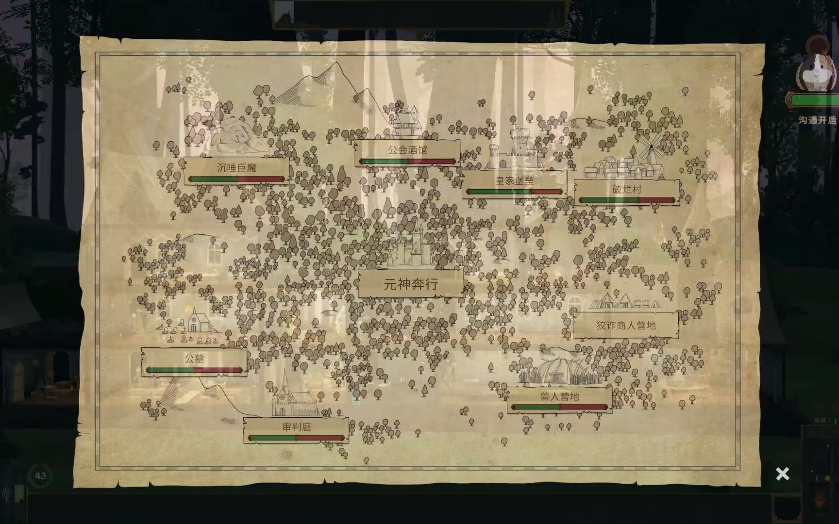 [游戏推荐] 咒术师学院 (Tag:经营 养成 抽卡)