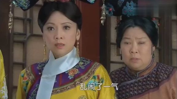 皇后以为小燕子偷溜出宫带着皇上来抓人,想不到小燕子早就回来了