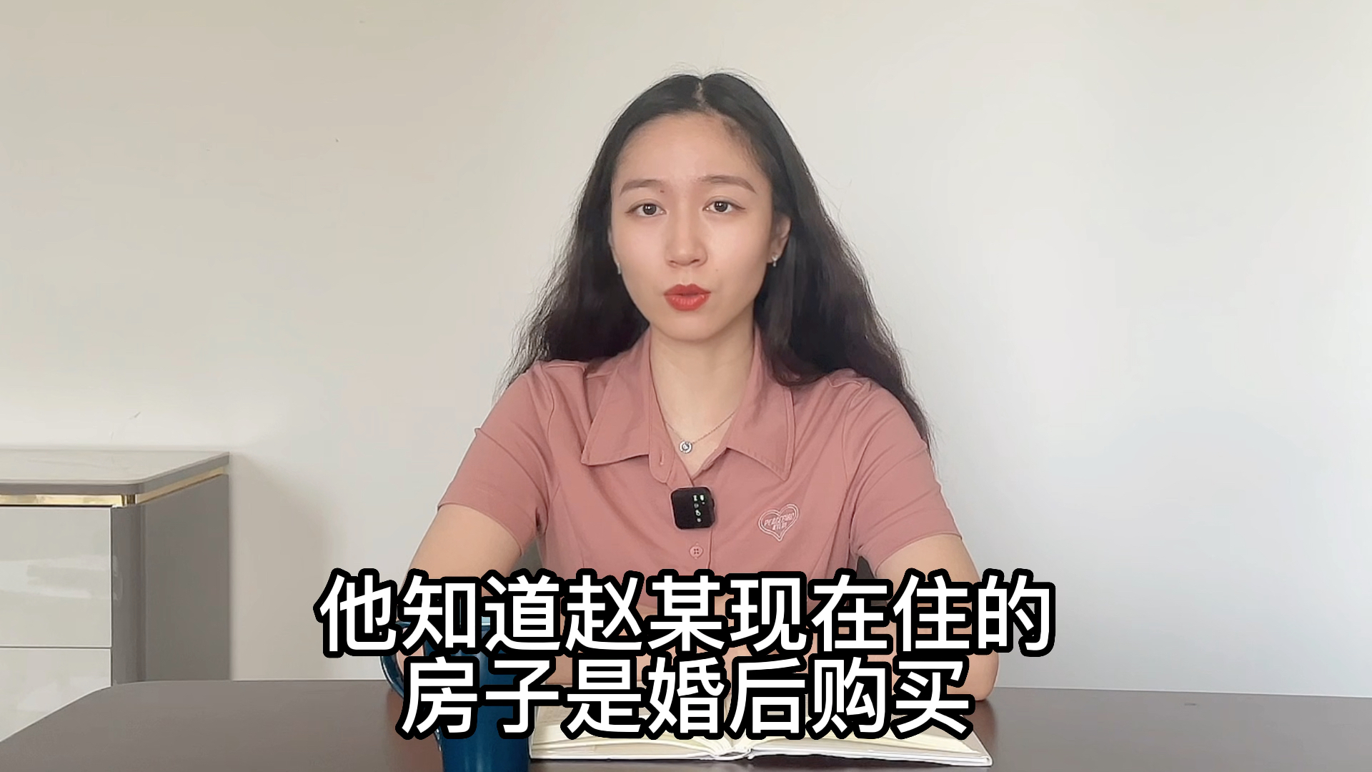 被执行人耍小聪明,名下没有财产,看看他配偶的财产情况