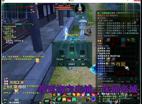 诛仙炼器,三蛋炼器,简单的垫手+9方法适合新手!