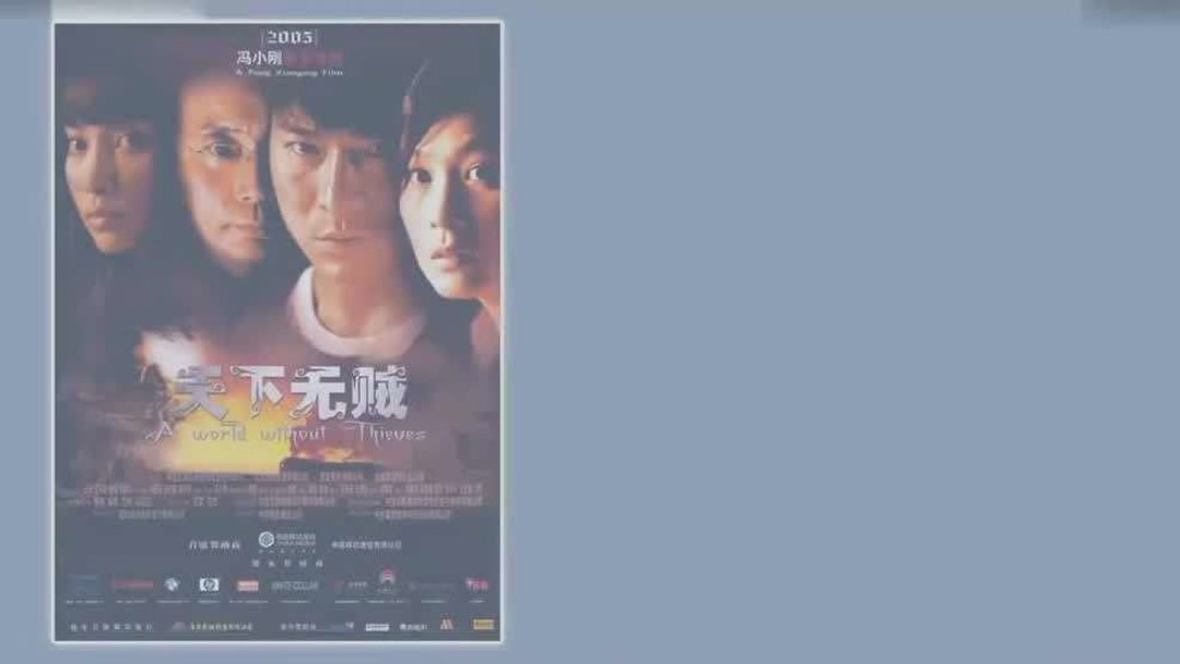 《便衣警察》是你的回忆吗