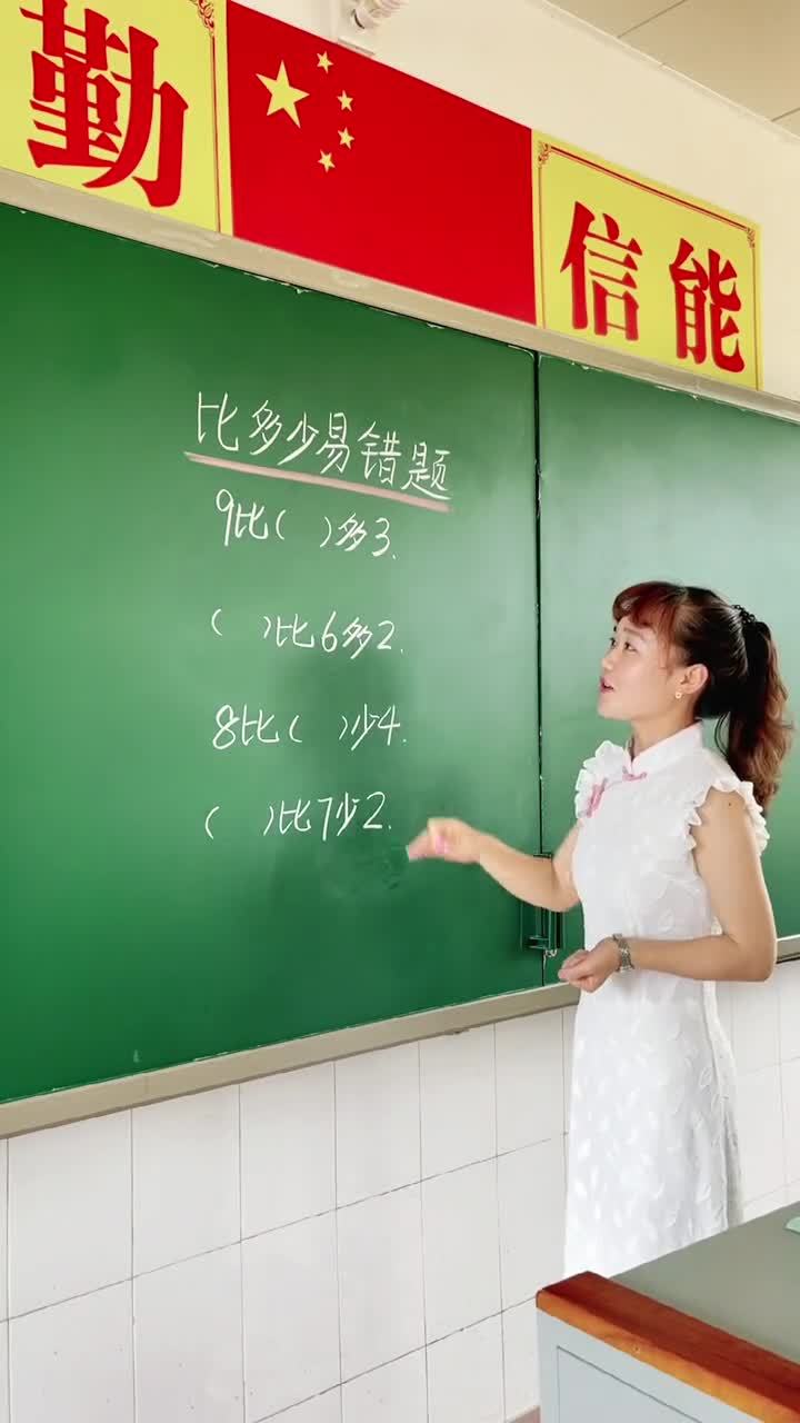 比多少小妙招,保你一辈子不会错