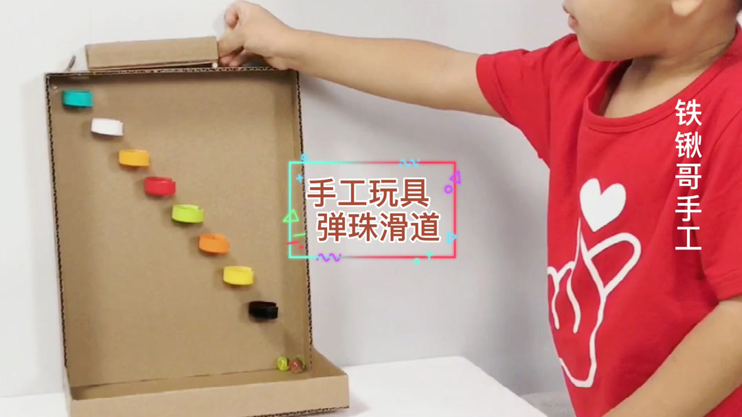 8个瓶盖1张纸板做的手工玩具,变废为宝制作简单,有趣孩子喜欢