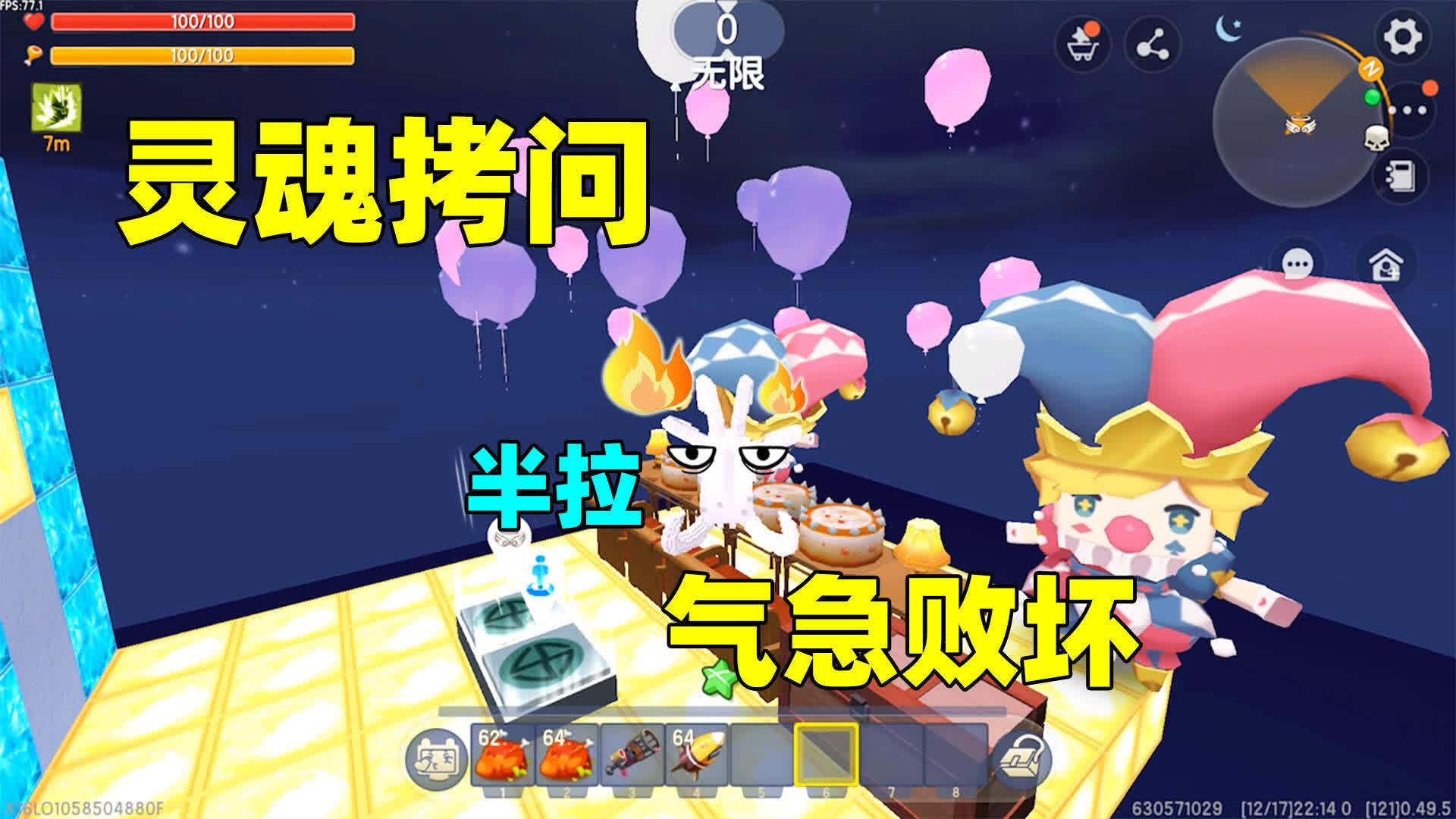 迷你世界:半拉追着小粉丝打?看看粉丝问的这都是些什么问题