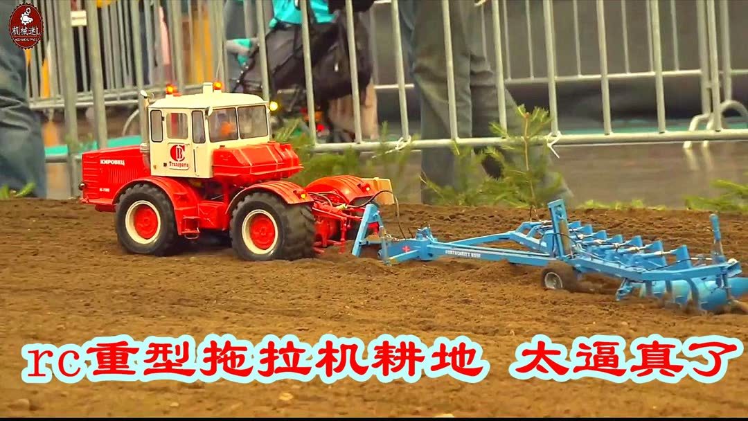 RC重型拖拉机耕地,太逼真了,各种重型卡车,总有一款你没见过