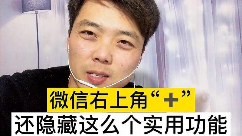 检测是否被好友删除、可以试试这个方法、操作方便