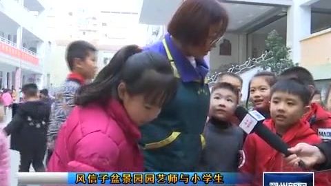 鄂州:宣传园林绿化意识增强爱绿护绿意识,创建全国文明城