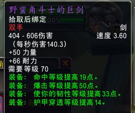 魔兽世界怀旧服:暴雪给dk发福利,平民玩家舒服了