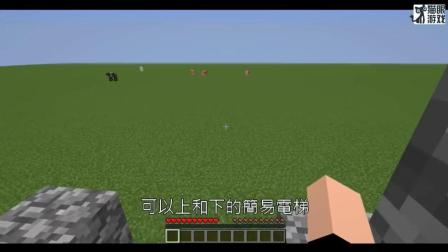 我的世界: 简易上下电梯, 超级省材料!