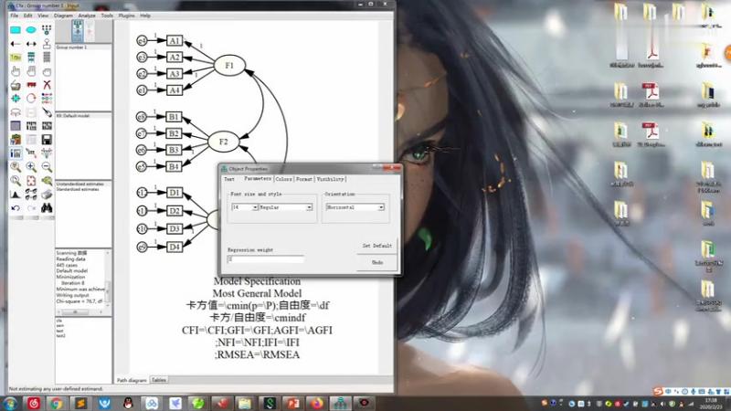 「SPSS AMOS毕业实战教程」结构方程之共线性问题