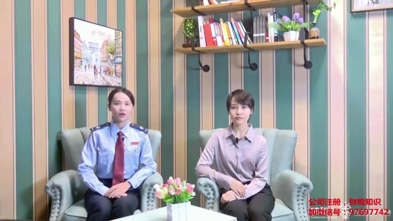 ...个体、公司营业执照网上做账报税教程视频》:转登记为小规模纳税人...