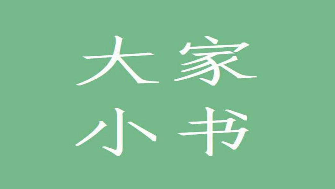 康熙大帝—康乾盛世(下)