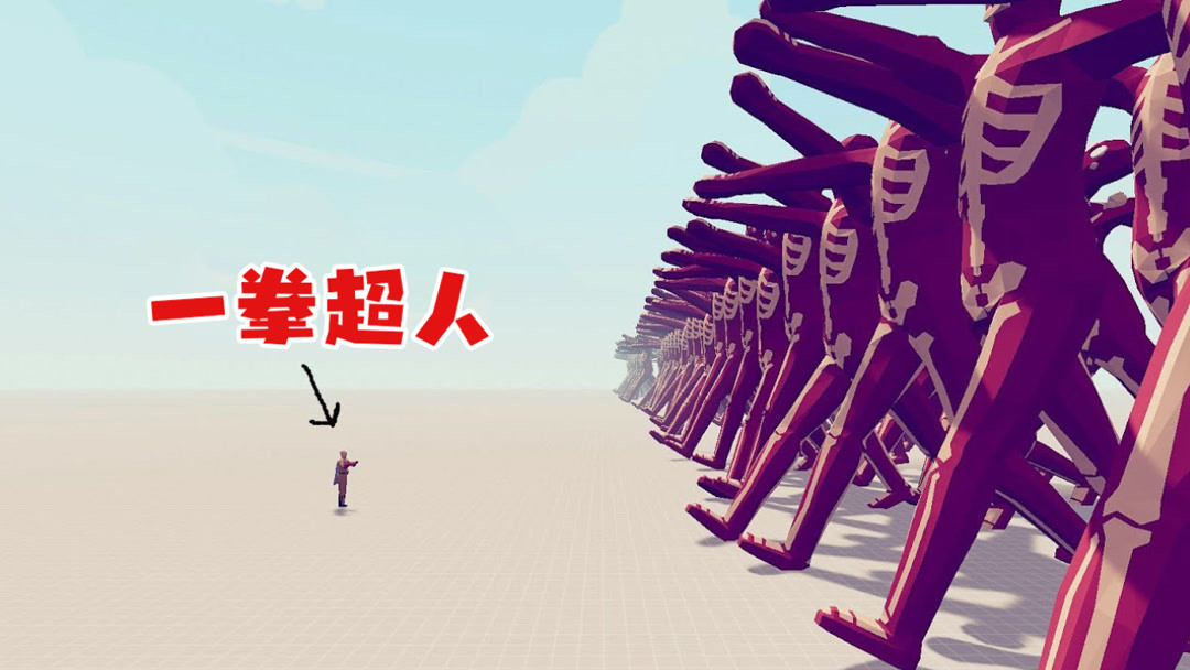 全面战争模拟器:一拳超人VS进击的巨人!