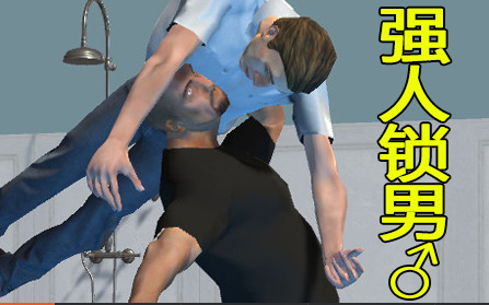 那些年沙雕的模拟器,教你如何搞定醉汉