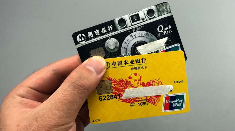 你的银行卡上有这两个字吗?现在知道还不晚,抓紧告诉身边人