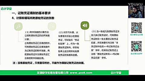 学会计实操有用吗 学会计实操 学会计需要什么